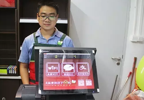 便利店可以给手机充电吗