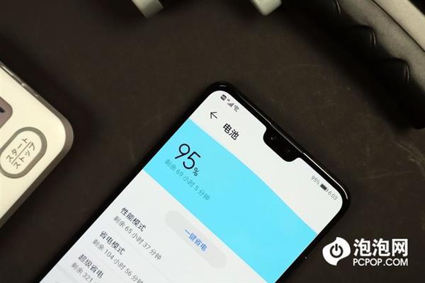mate30pro 5g电池图标