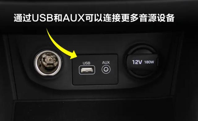 usb接口改音频输入图标