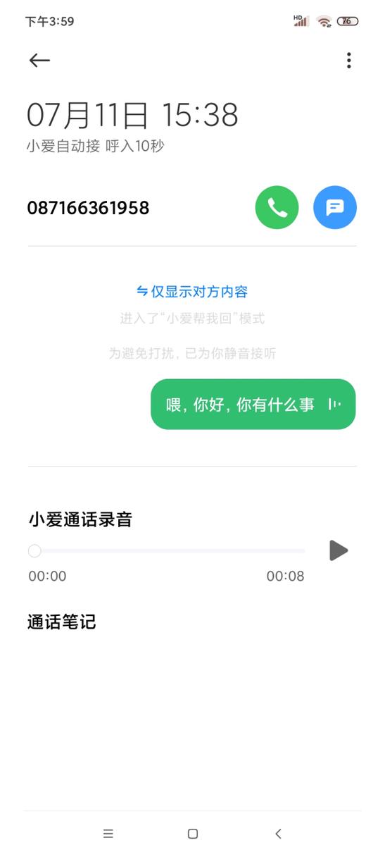 局内语音举报在哪
