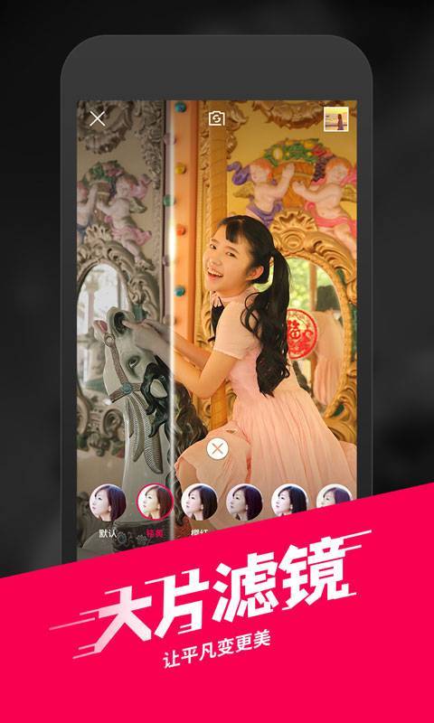 闪咖下载安装免费