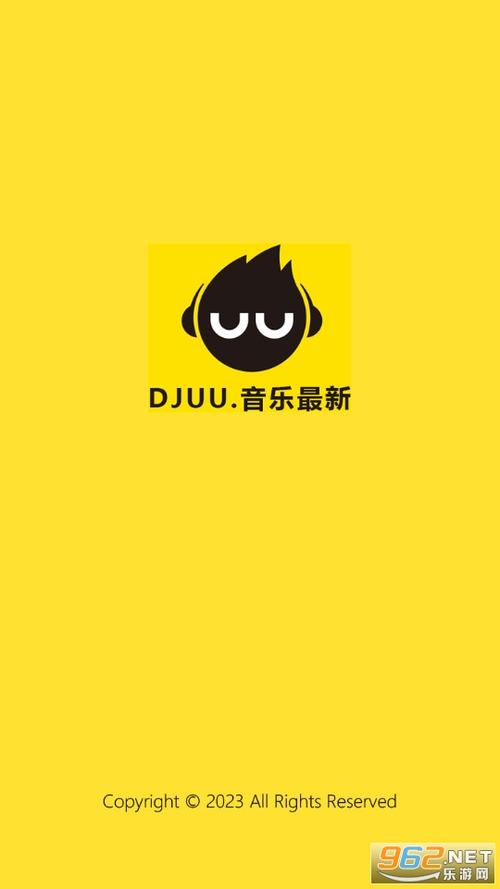 dj哟哟网图标