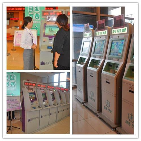 长庚医院24小时咨询电话图标