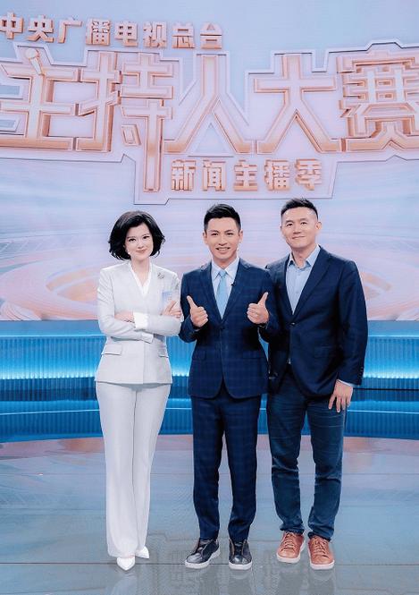 主持人大赛2025图标