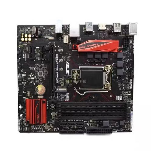华硕b150pro gaming