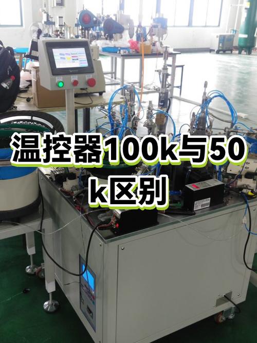 100度温控开关能烧开水吗图标