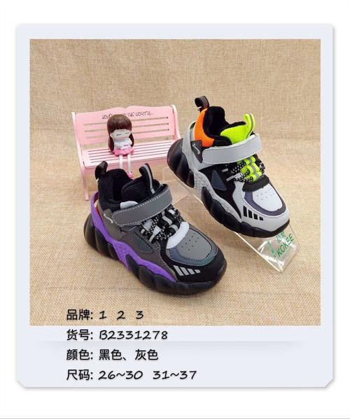 123旺兔斯瑞截图