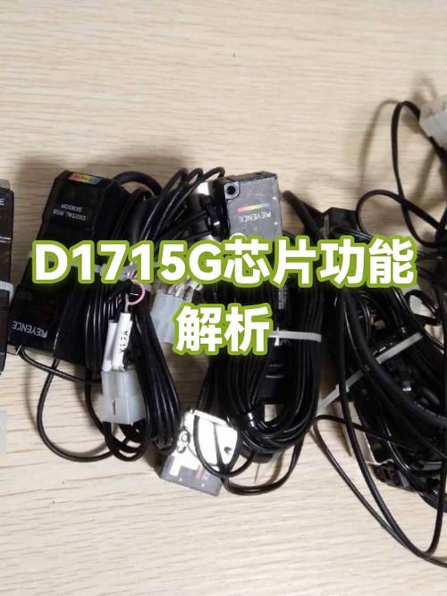 5G频段N1N3截图