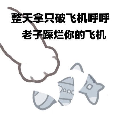 呼呼呼表情包图标