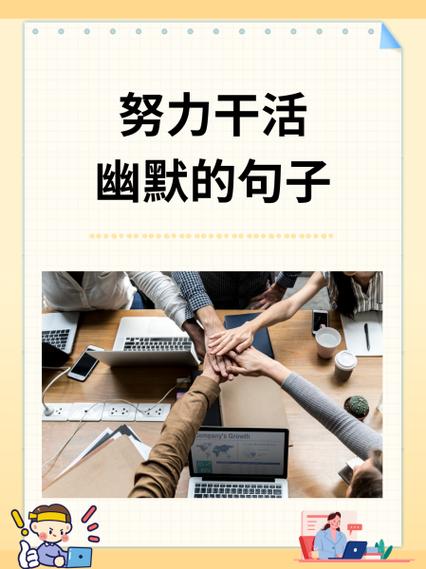 形容挣钱多的句子幽默图标