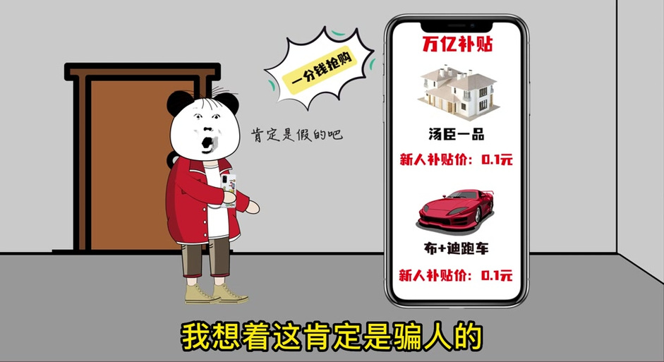 神豪开局万万亿零花钱图标