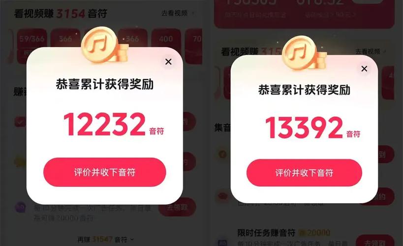 2026抖音极速版图标