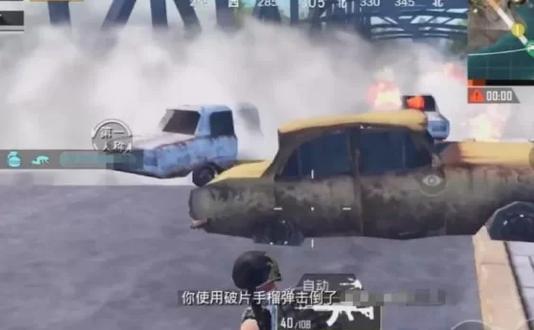 怎么在和平精英里解除屏蔽图标