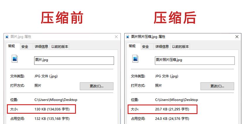QQ视频压缩失败怎么解决图标