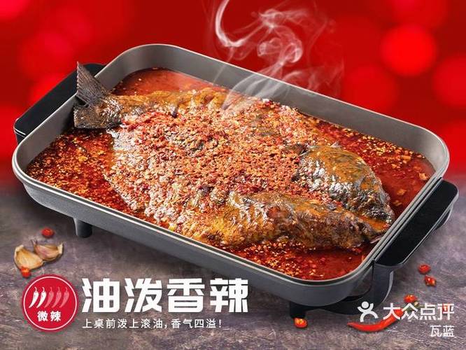 鱼酷好吃吗截图