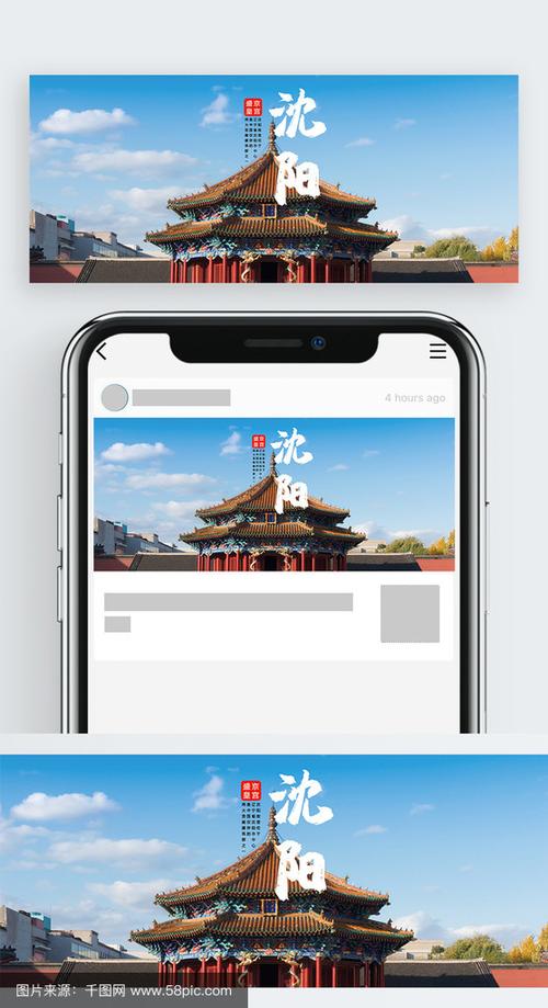 沈阳公众号图标