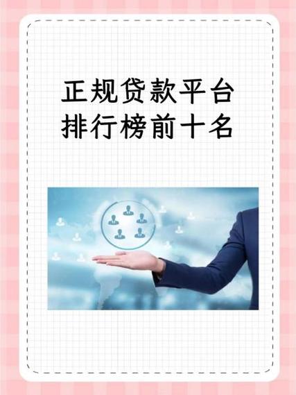米言借款app官网下载图标