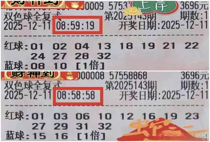 大赢家33521图标