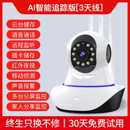 下载ycc365监控摄像头图标
