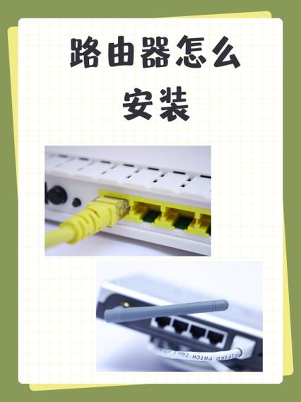 移动路由器怎么安装图标