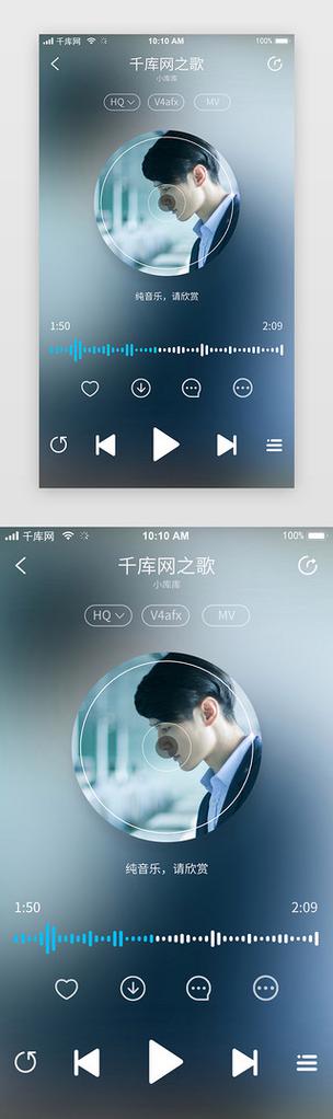 免费歌曲在线播放图标