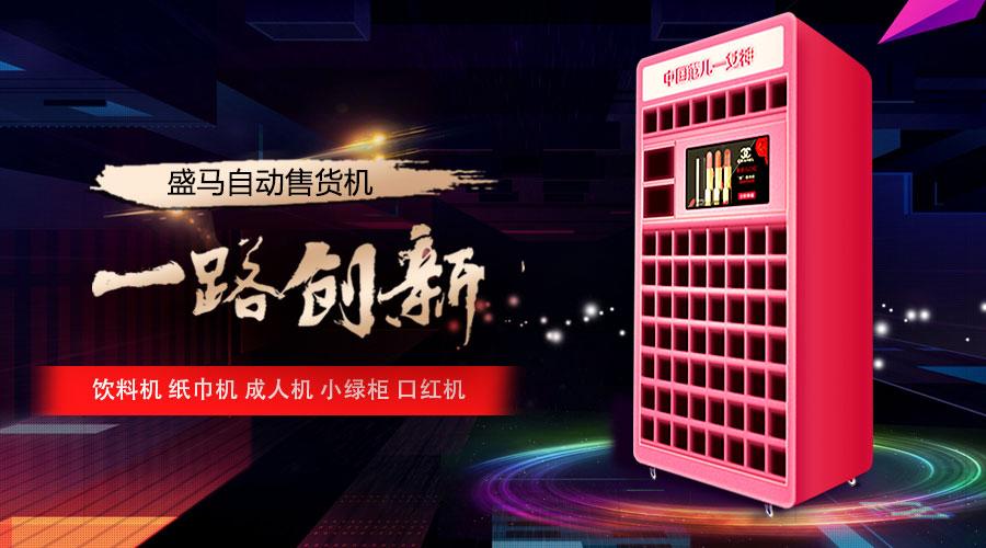 官方yy网红口红机图标