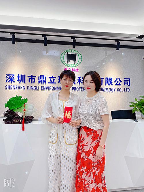 深圳智多鲸科技有限公司图标
