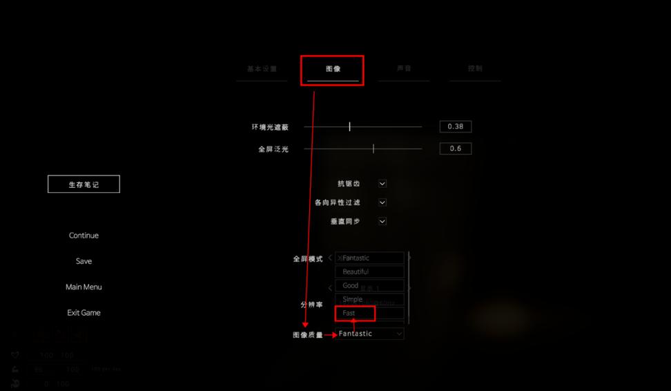 电脑游戏帧率低怎么解决截图