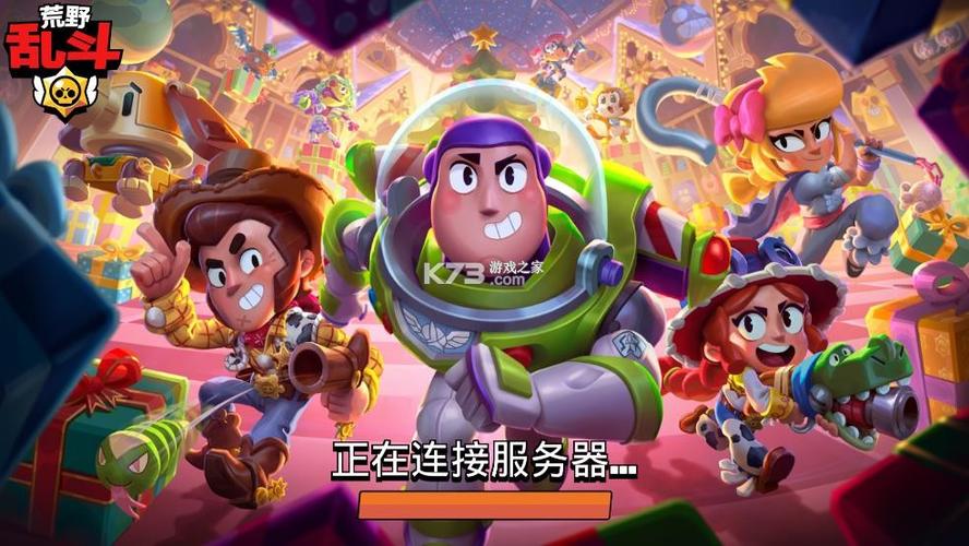 荒野乱斗破解内购版最新图标