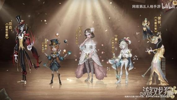 第五人格怎么查看所有时装图标