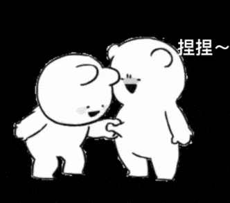 微信文字表情包截图