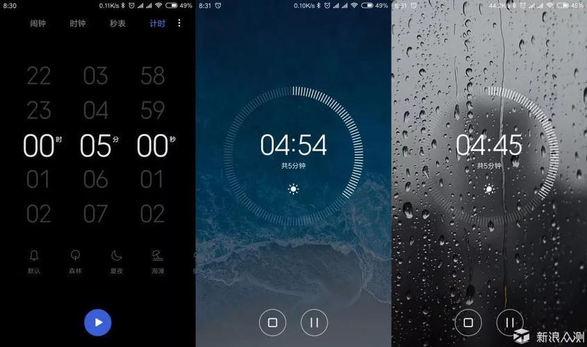 小米6降级miui10图标