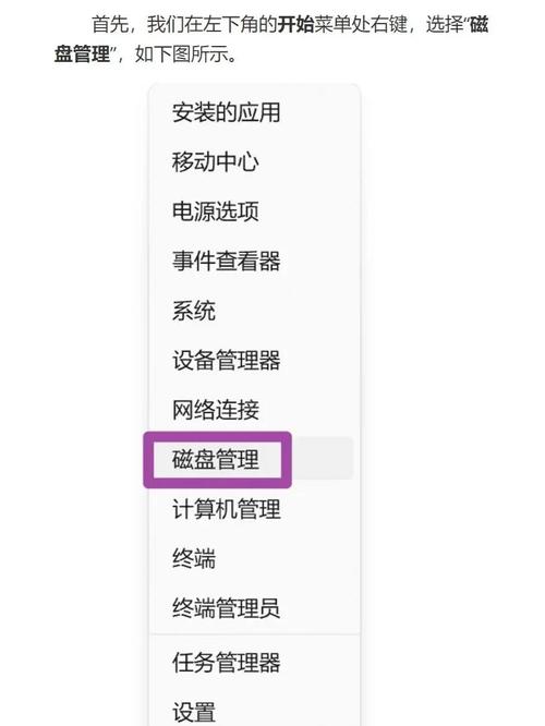 怎样增加c盘磁盘空间图标