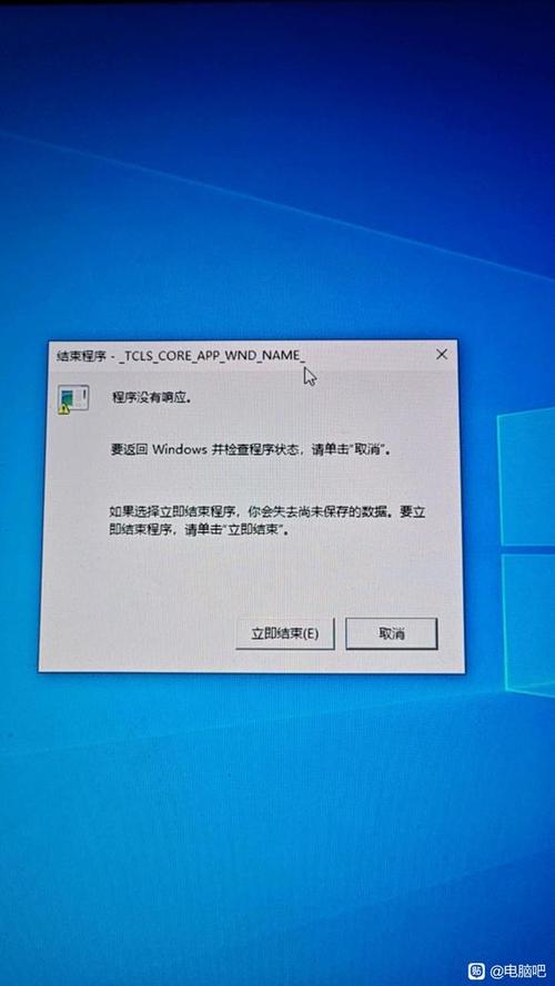 电脑两个月不关机会怎么样