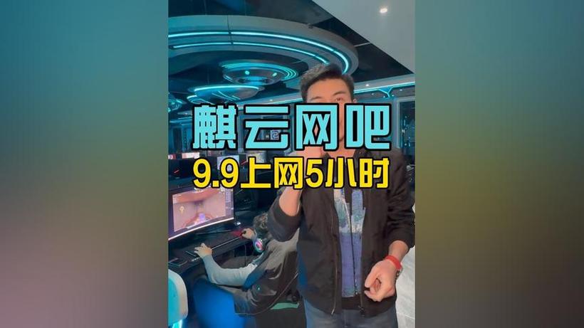 网吧团购只能用一次吗图标