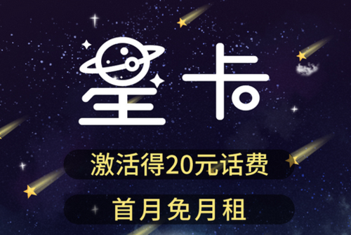 星卡助手下载图标