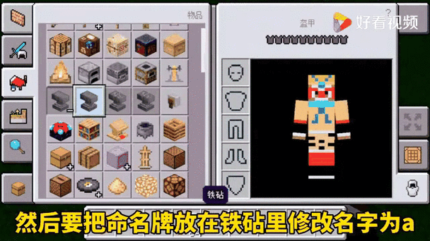 我的世界无限钻石块指令图标