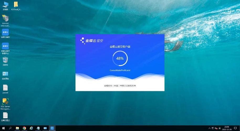 金蝶云星空k3cloud图标