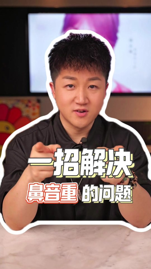 一说话耳朵里有共鸣声怎么办图标