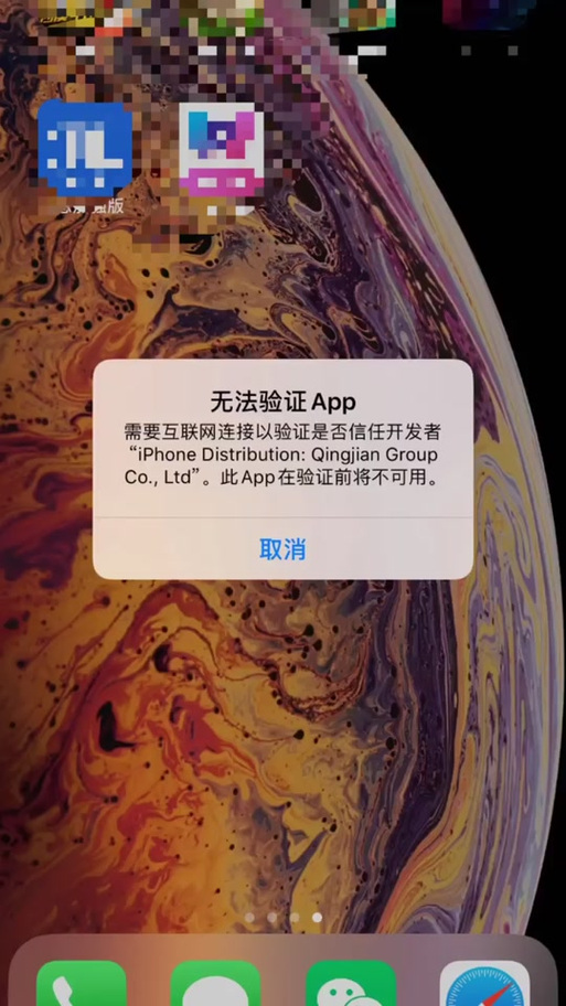 ae安装应用程序无法正常启动