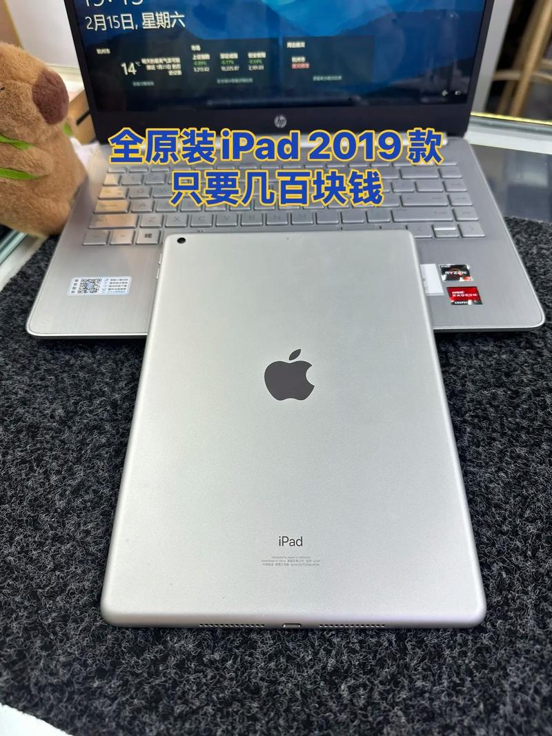 ipad2019是第几代
