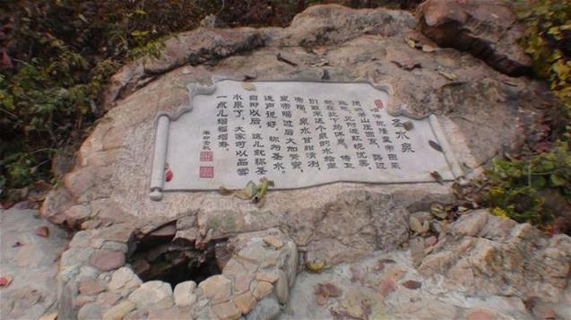 故事谷民间故事图标