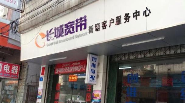 switch长城宽带图标
