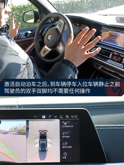 宝马320高速时速多少最省油呢图标