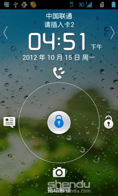 华为rom刷机包官网图标