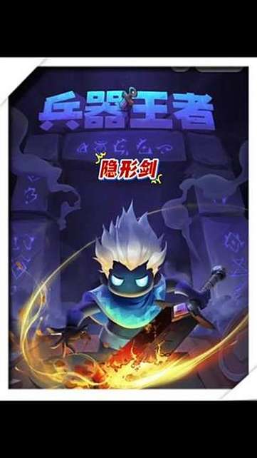 兵器王者app下载图标