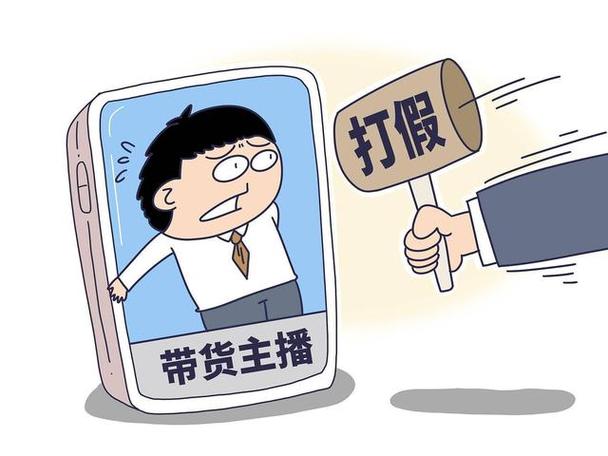 达人带货骗了我2000块游戏截图