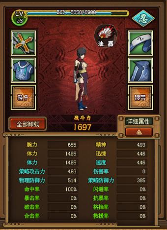 火影疾风坛还能玩吗截图