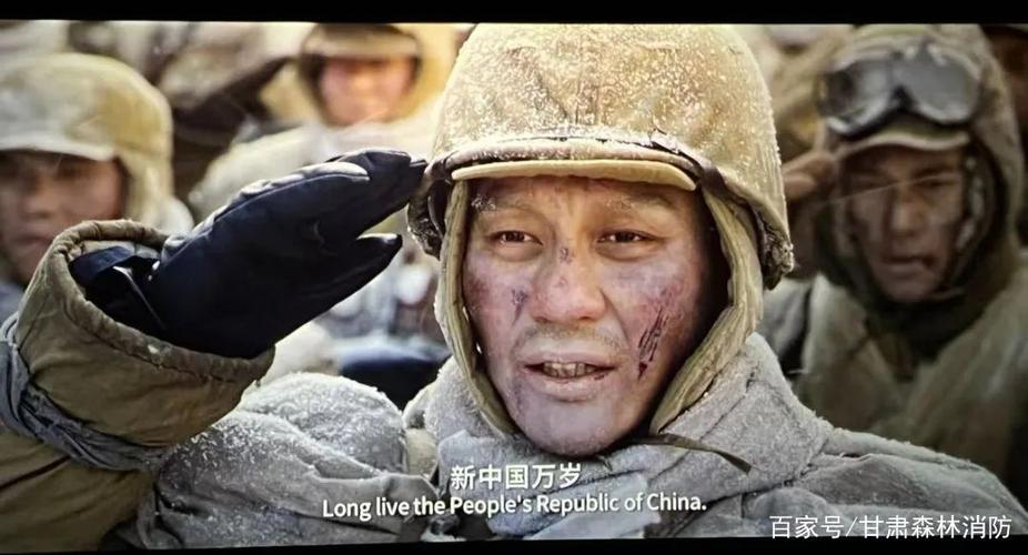免费观看血战长津湖图标