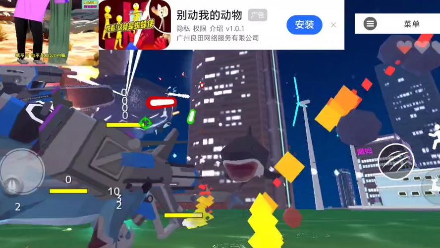 鹿哥城市暴走无广告图标